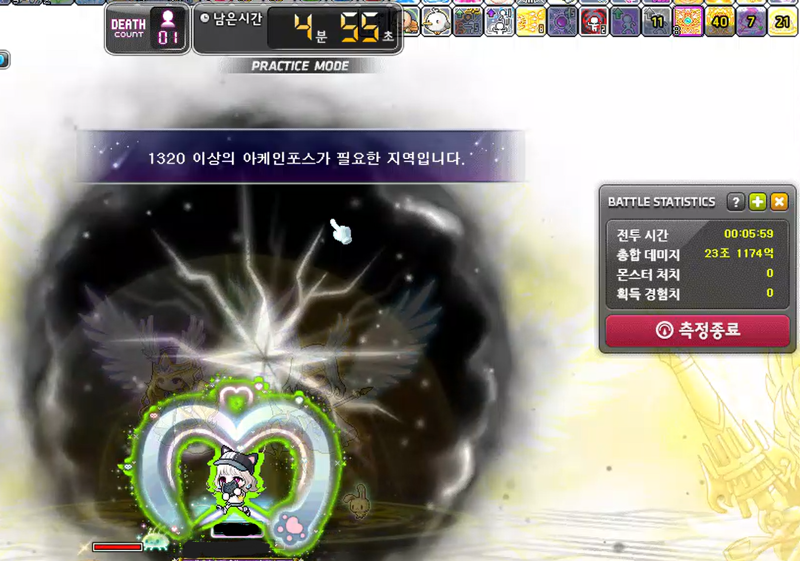 메이플스토리 인벤 메생 첫 검마 격파 메이플스토리 인벤 자유게시판