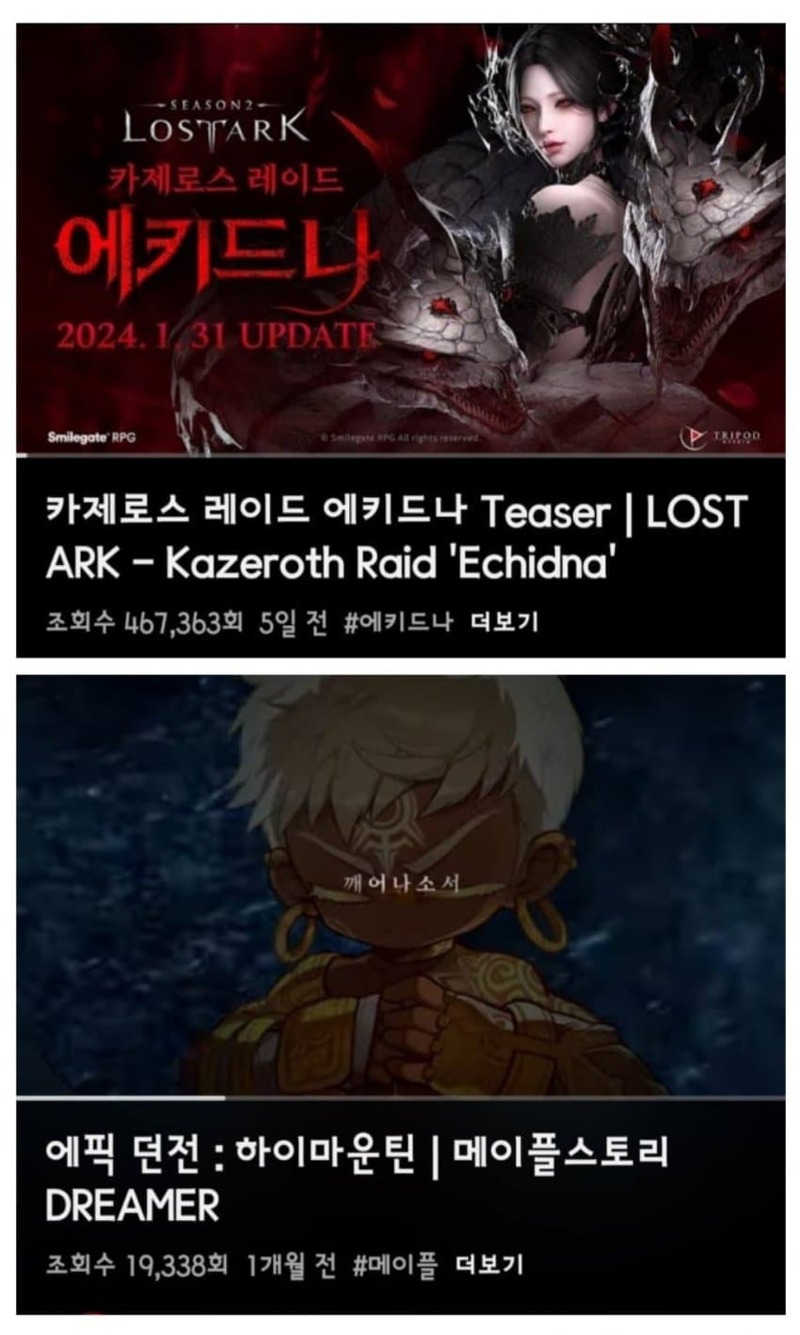 메이플스토리 인벤 개쳐망한 메이플 근황 메이플스토리 인벤 자유게시판