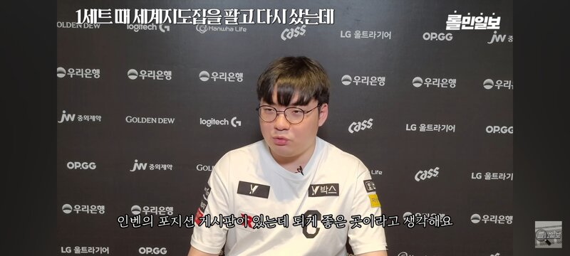 리그오브레전드 인벤 베릴 롤인벤 샤라웃 Lole스포츠 이야기 게시판