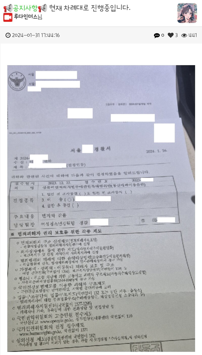 ㅋㅋㅋㅋㅋㅋ콩고기 고소시작 볼텍스 게이밍
