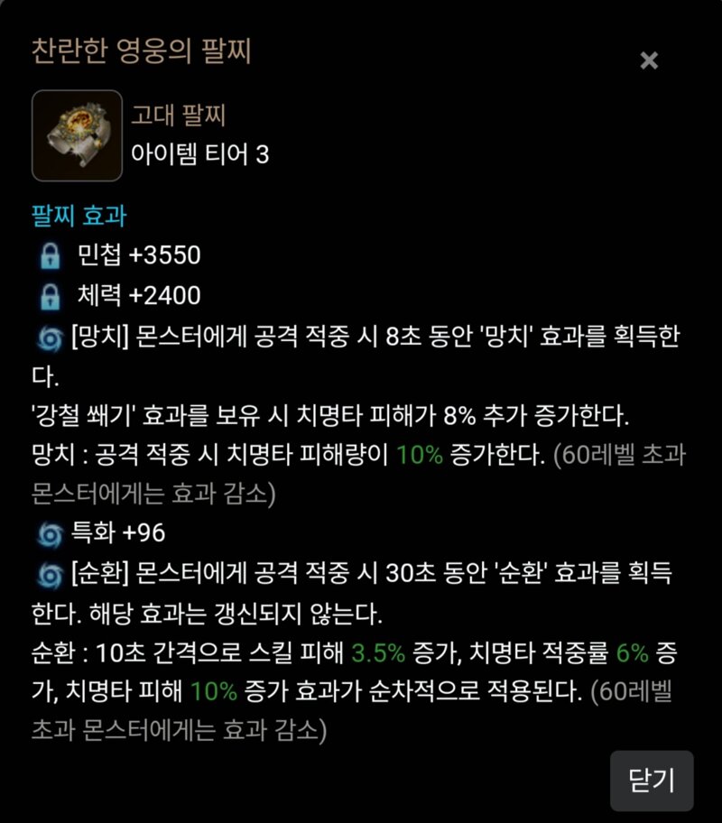 로스트아크 인벤 하 망했다 로스트아크 인벤 자유 게시판