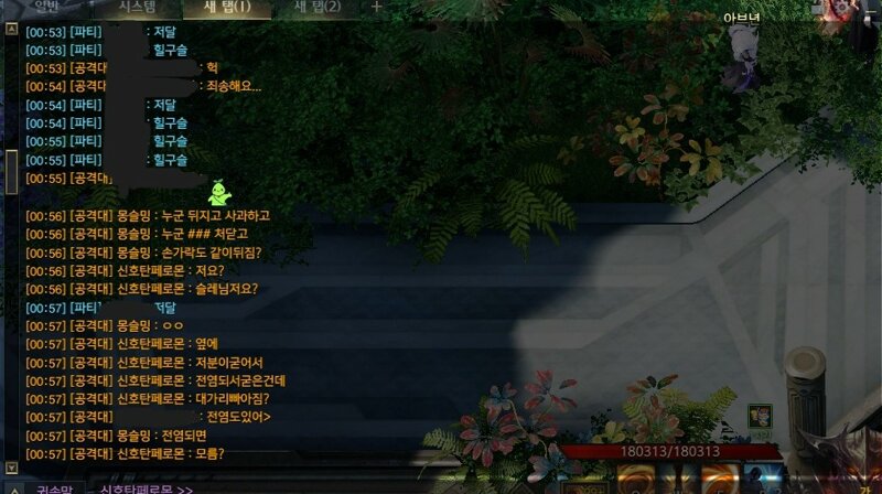 하칸 2넴 랜턴패턴에 전염걸려서 죽었습니다 Vortex Gaming
