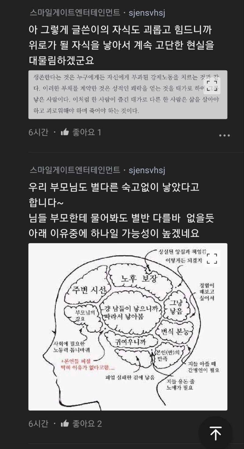 로스트아크 인벤 스마게야 게임만 잘만들지 말고 직원교육좀 해라 쫌 로스트아크 인벤 자유 게시판