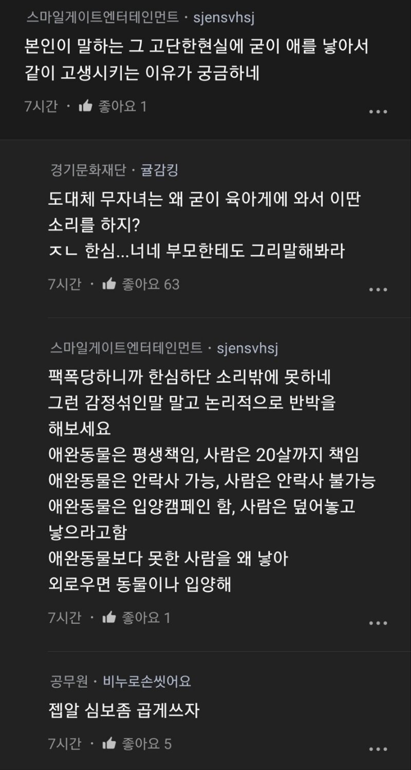 로스트아크 인벤 스마게야 게임만 잘만들지 말고 직원교육좀 해라 쫌 로스트아크 인벤 자유 게시판