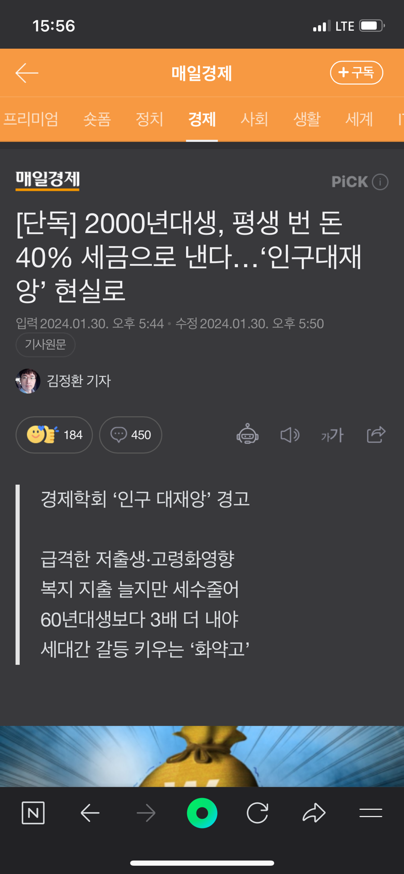 로스트아크 인벤 뭐 세금이 40라고 ㅁㅊ ㄷㄷㄷㄷㄷㄷㄷ 로스트아크 인벤 자유 게시판