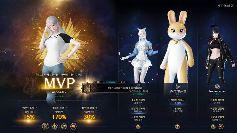로스트아크 인벤 드디어 깻다ㅠㅠ 로스트아크 인벤 창술사 게시판