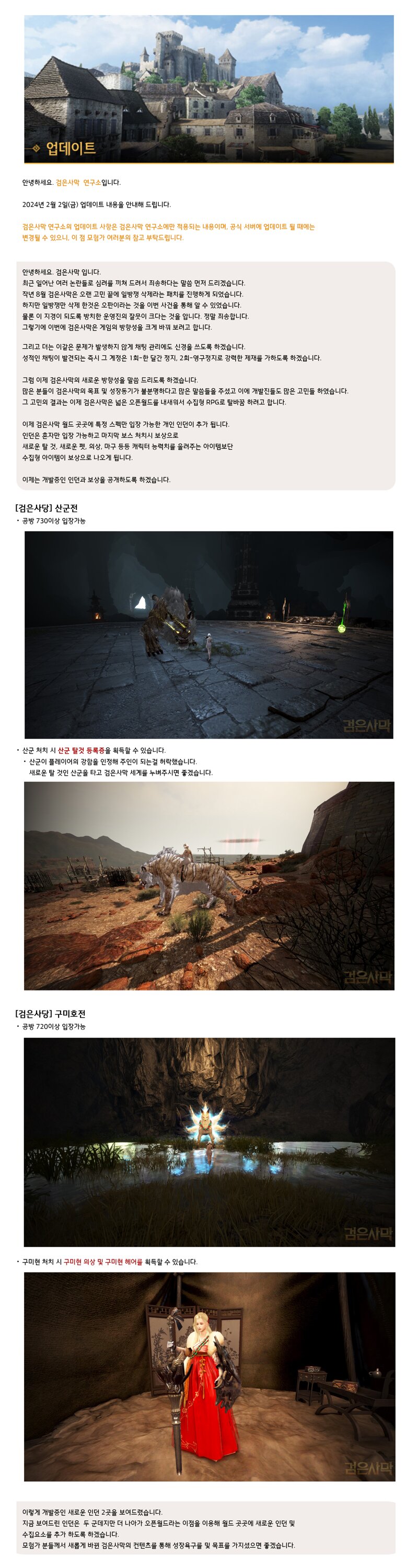검은사막 인벤 님들 나 고생추좀 검은사막 인벤 자유게시판