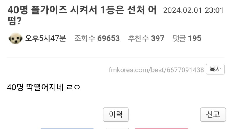 메이플스토리 인벤 주호민 고소 선처 방법 메이플스토리 인벤 자유게시판