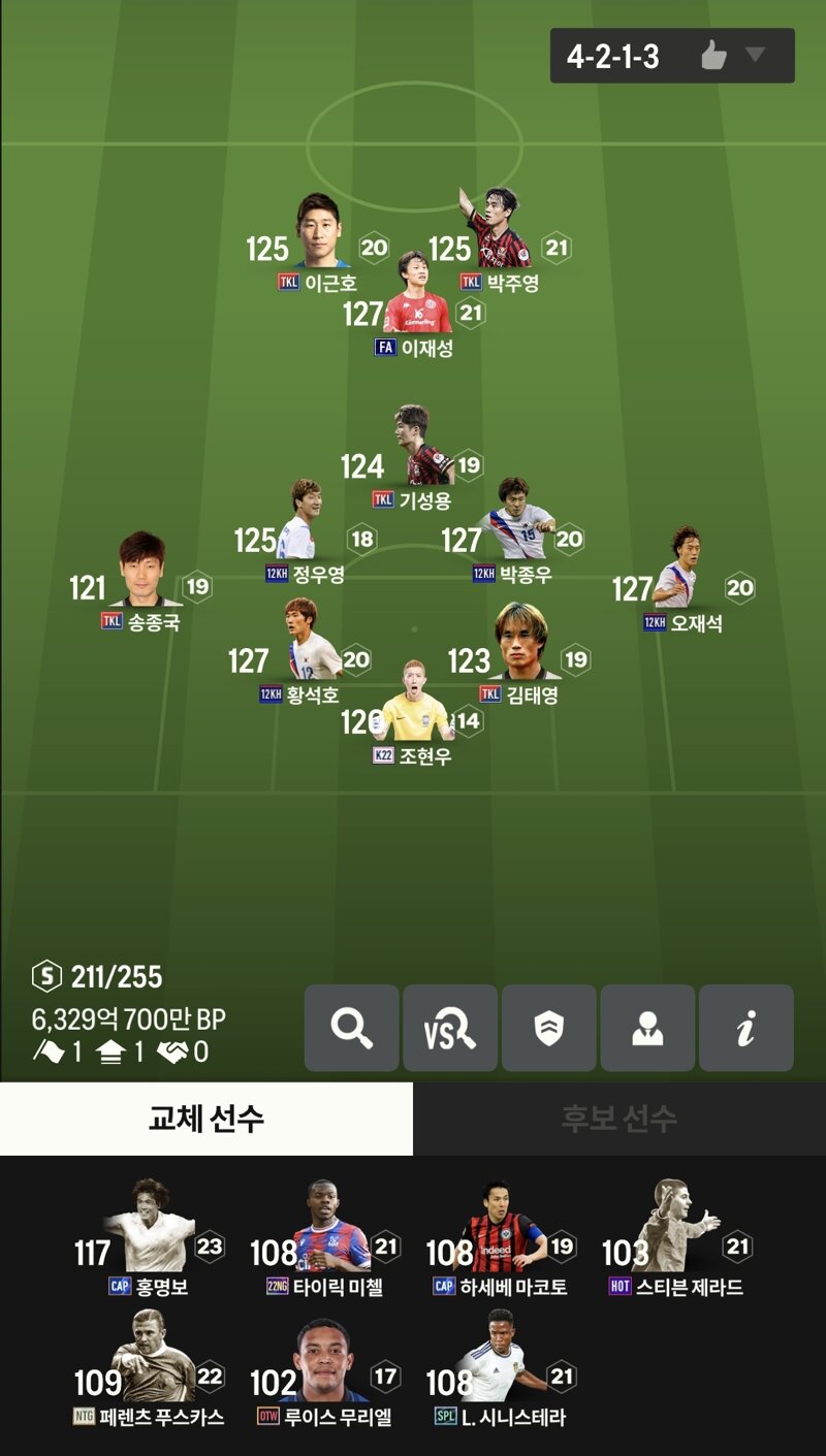 Fc 온라인 인벤 6000억 약비주류 한국금카 챔스입성 Fc 온라인 인벤 감독모드 게시판