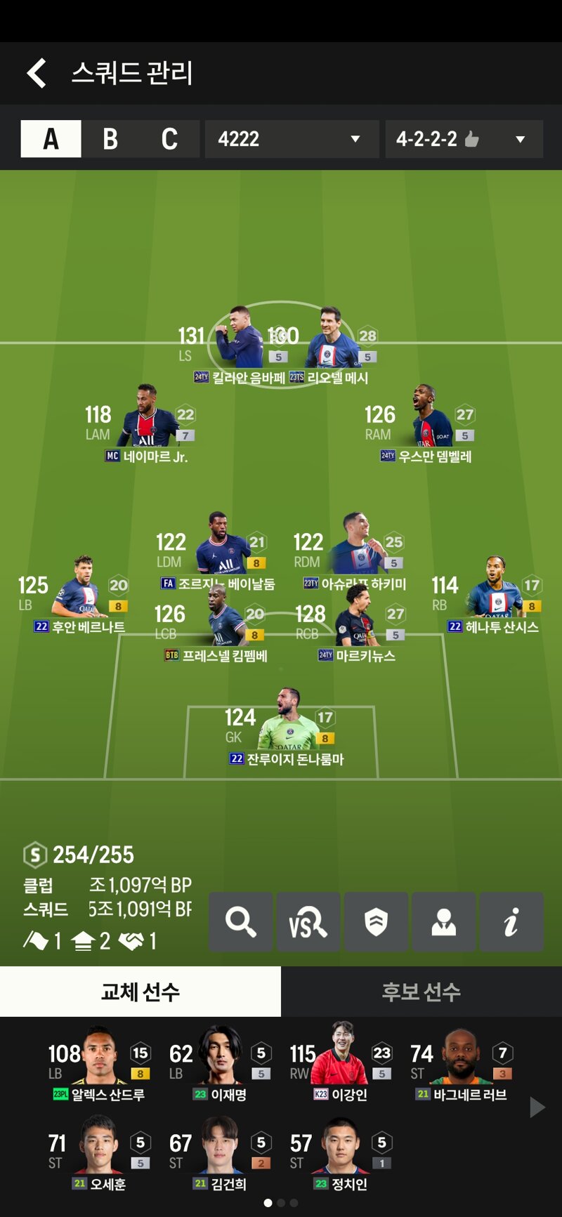 Fc 온라인 인벤 피생 최대 영입 ㅅㅅ Fc 온라인 인벤 자유게시판