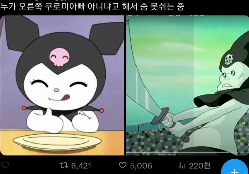 의외로 표절인거 같은 캐릭터 오픈이슈갤러리 인벤