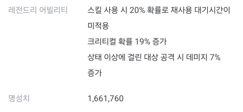 메이플스토리 인벤 어머 메이플스토리 인벤 자유게시판