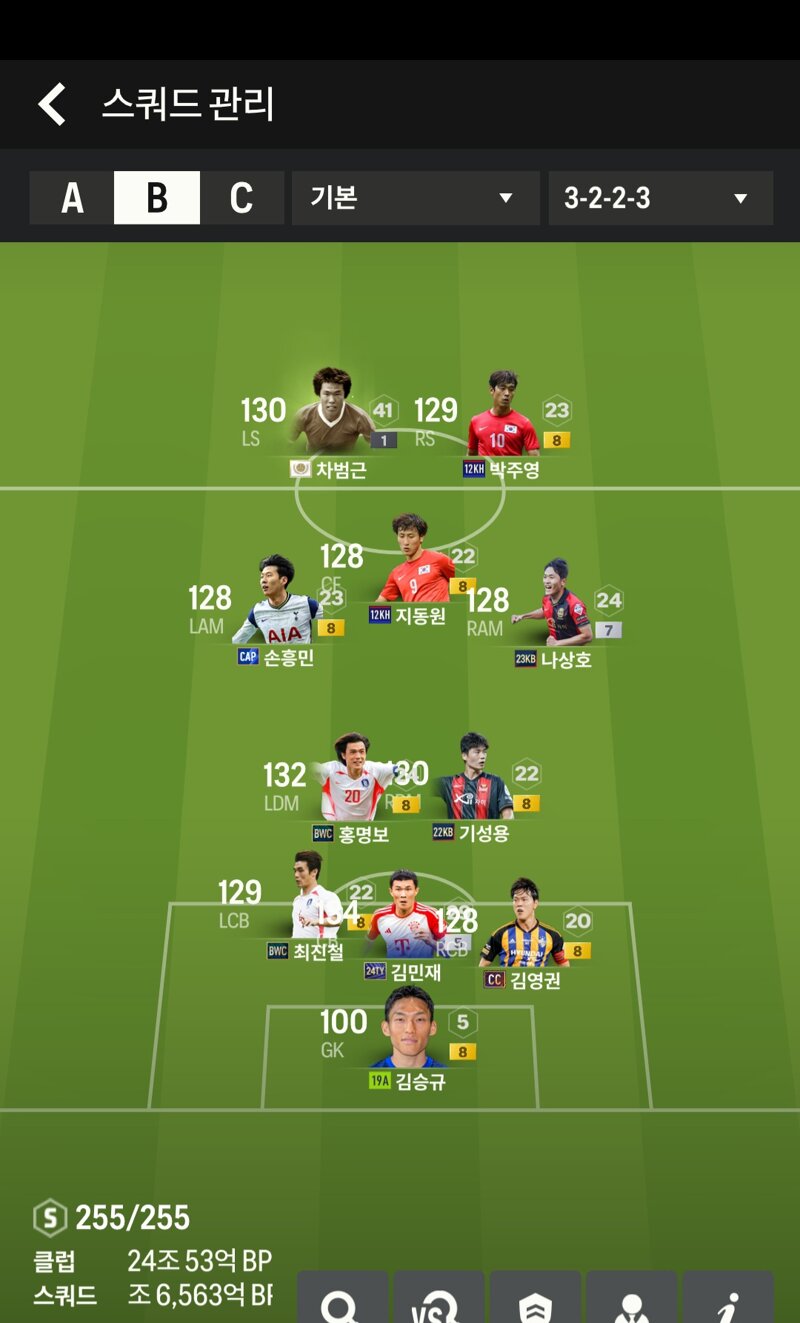 Fc 온라인 인벤 3백 꿀잼 Fc 온라인 인벤 자유게시판