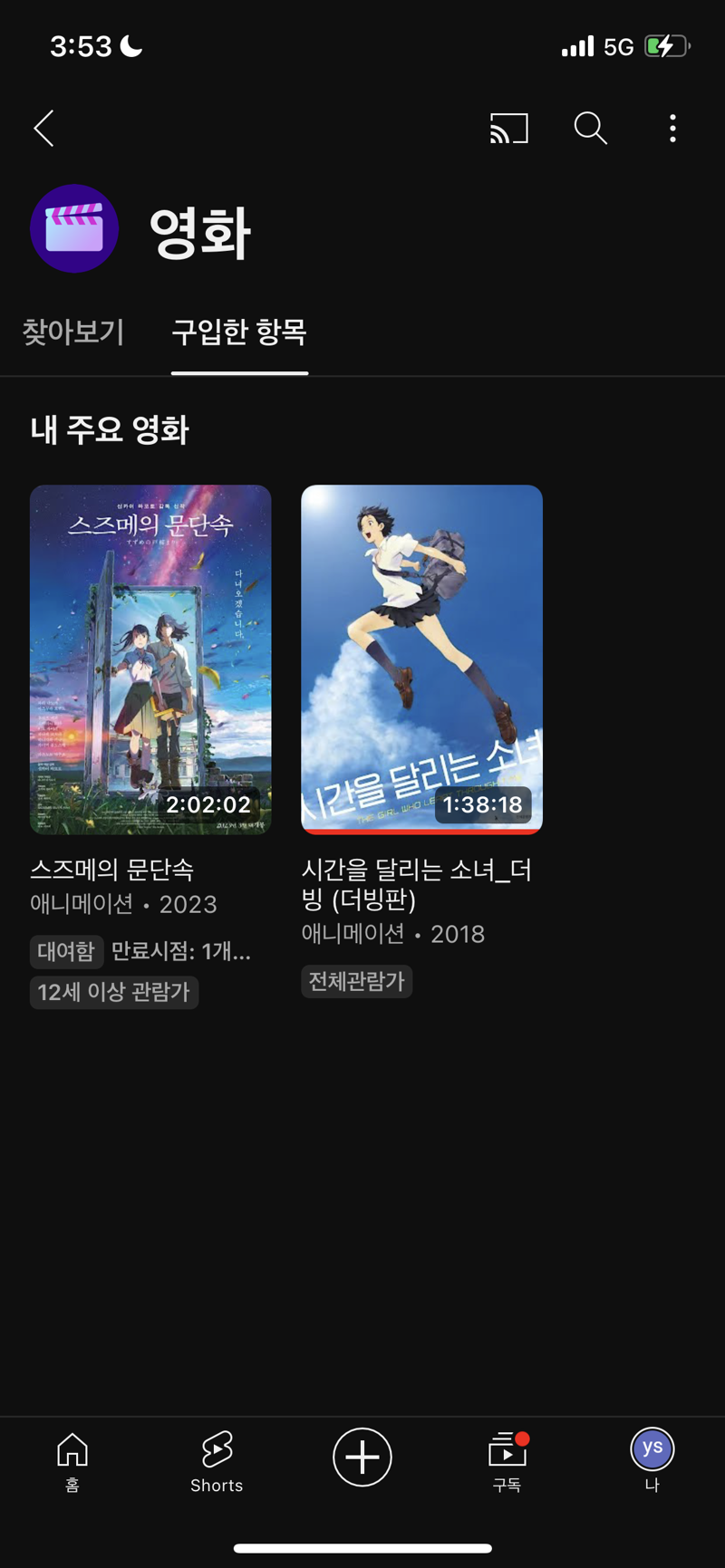 메이플스토리 인벤 유투브 영화 대여했는네 메이플스토리 인벤 자유게시판