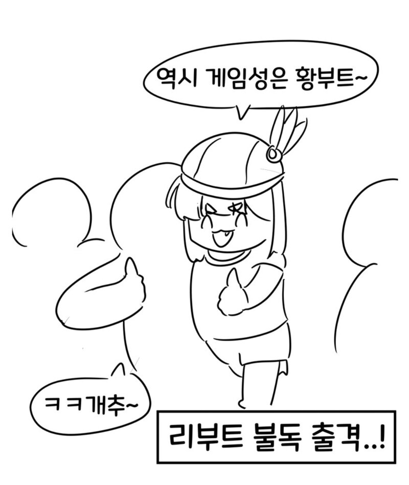 메이플스토리 인벤 팰월드 할거뒤지게없네 메이플스토리 인벤 자유게시판