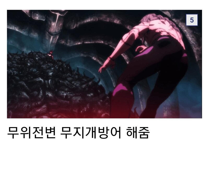 메이플스토리 인벤 선행은 슼황 메이플스토리 인벤 자유게시판