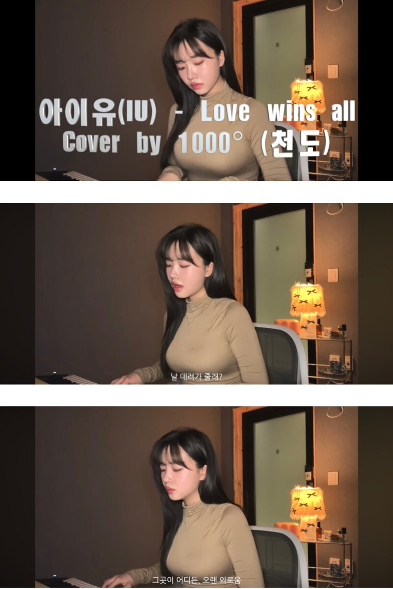 오픈 이슈 갤러리 ㅇㅎ 아이유 신곡 부르는 유튜브 처자 Vortex Gaming