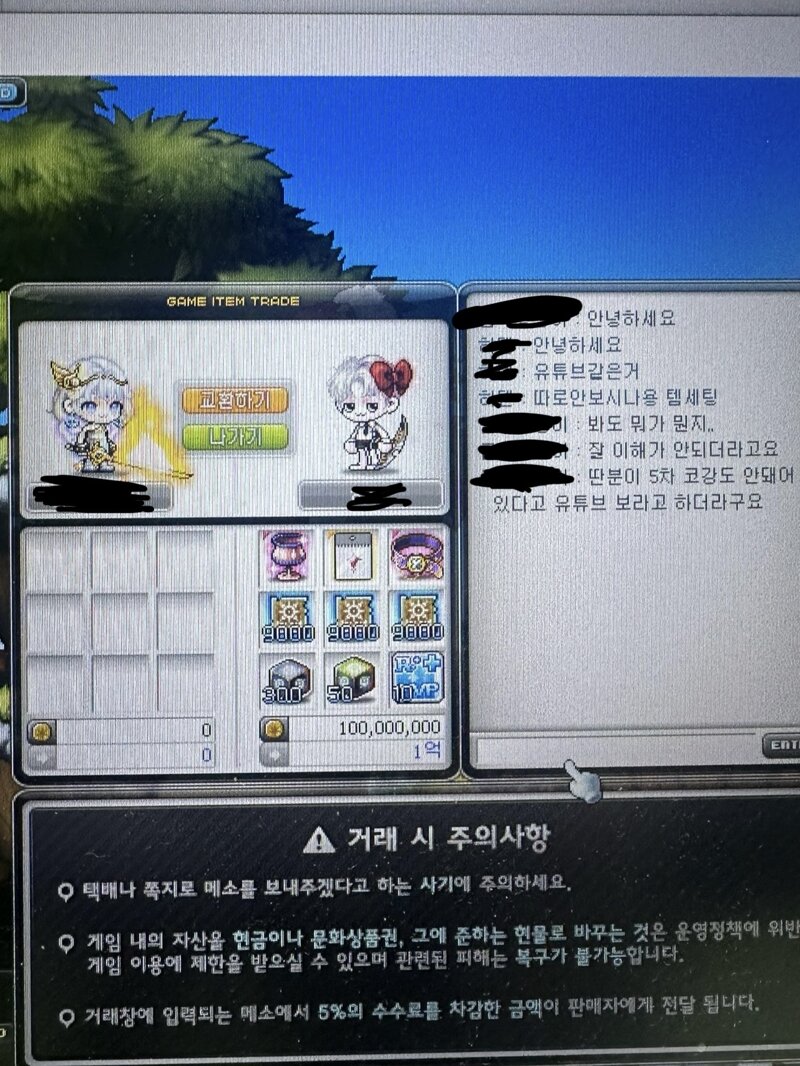 메이플스토리 인벤 소소한 훈지 메이플스토리 인벤 도적 직업게시판