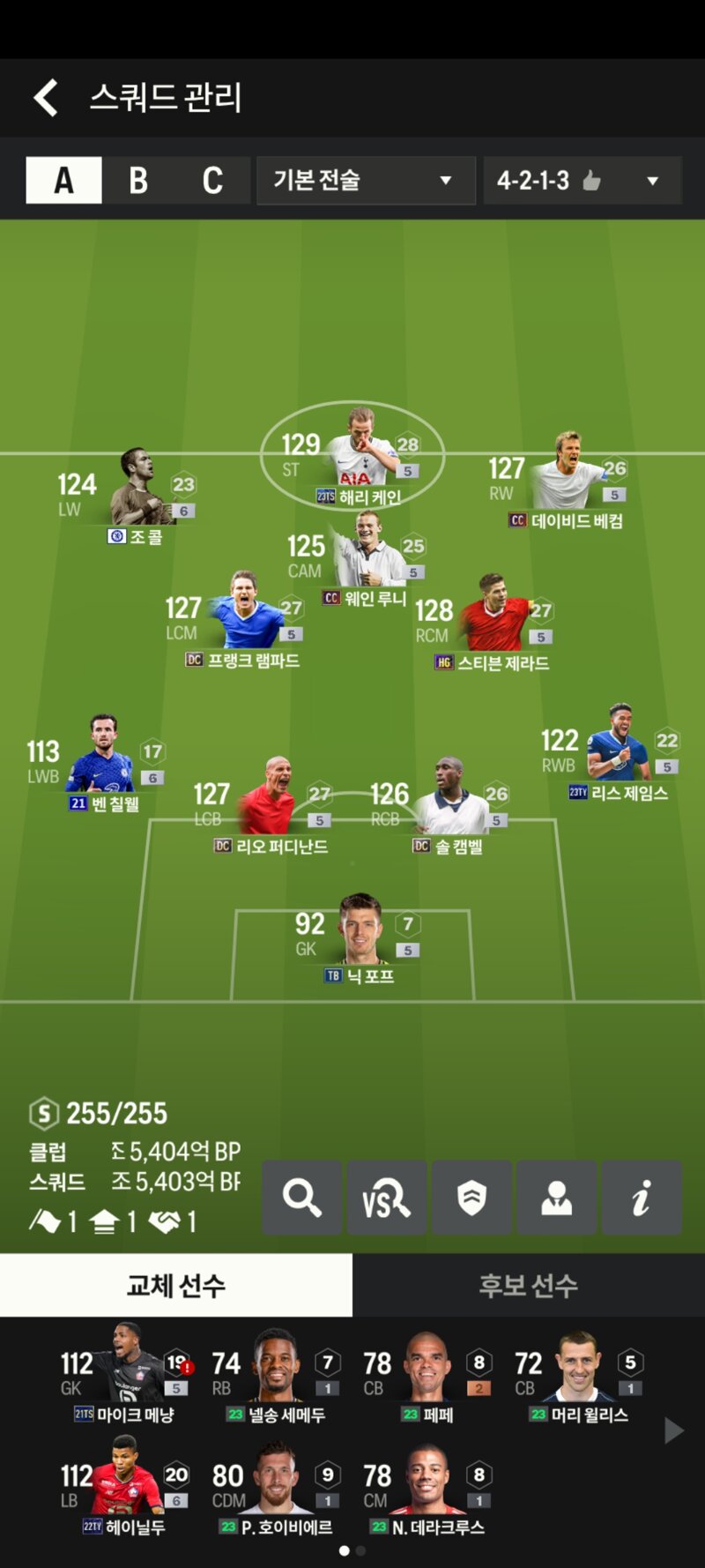 Fc 온라인 인벤 2조5000 잉글 포메이션좀 추천해주세요 Fc 온라인 인벤 팀전술 평가 상담 게시판