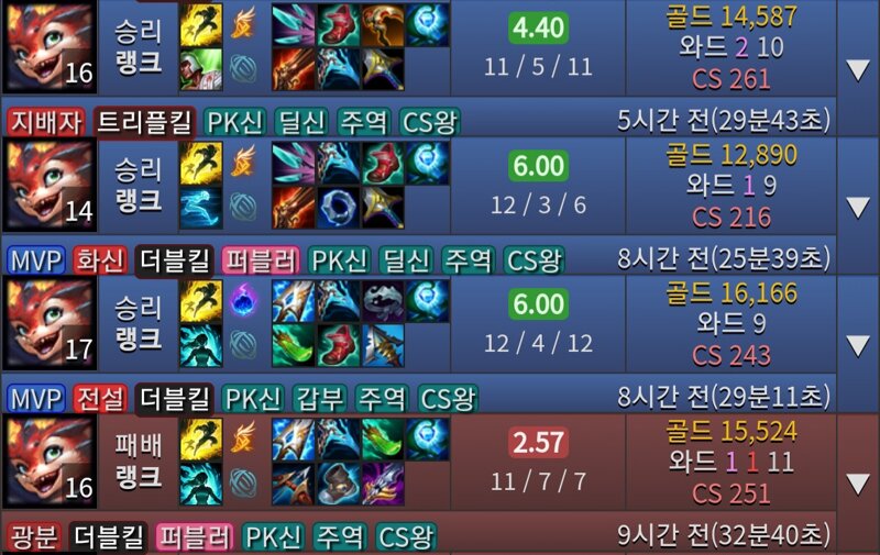 리그오브레전드 인벤 스몰더 라인전 ㄹㅇ 개날먹같음 Lol 봇 게시판