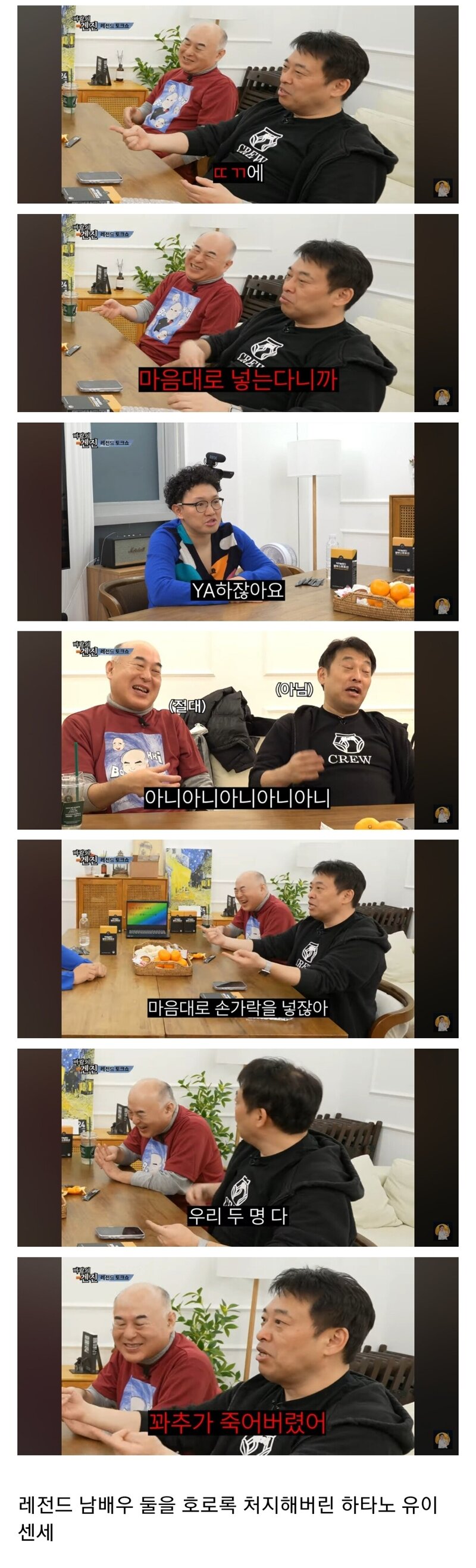 오픈 이슈 갤러리 ㅇㅎ 일본 남배우들이 말하는 성욕 폭발하는 Av여배우 Vortex Gaming