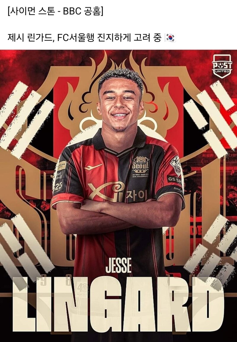 Fc 온라인 인벤 얘 왜 진지함 Fc 온라인 인벤 자유게시판