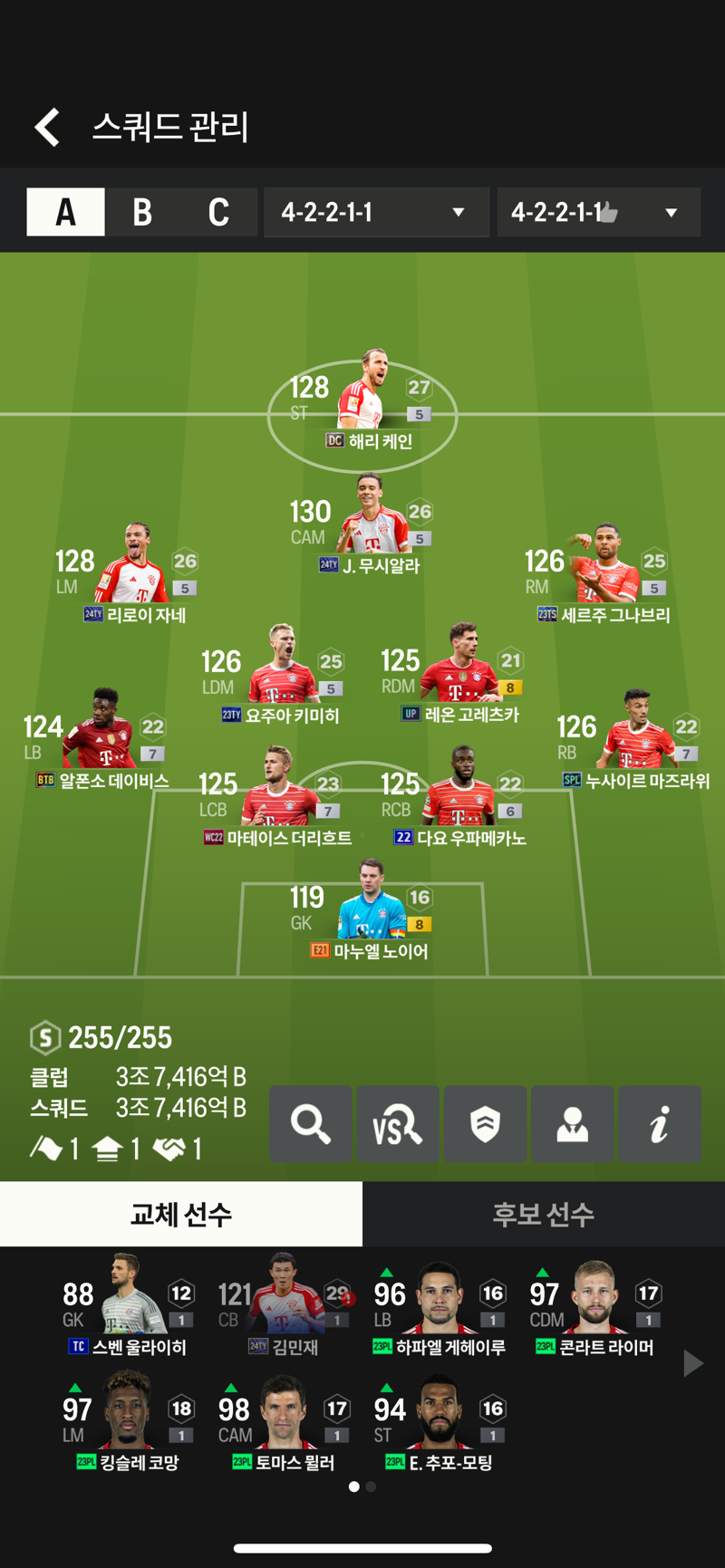 Fc 온라인 인벤 현역 뮌헨 Fc 온라인 인벤 자유게시판