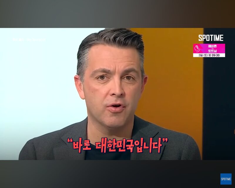 실축 이야기 스카이스포츠 린가드 Fc서울 이적 영상 Vortex Gaming