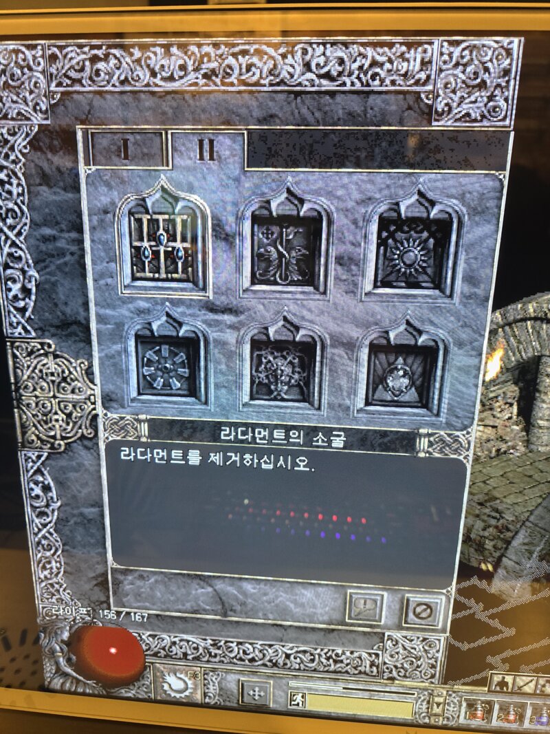 하라는 겜은 안하고 디아블로2 자유 게시판 디아블로2 인벤