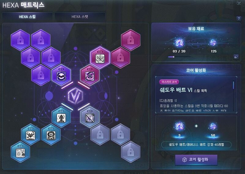 메이플스토리 인벤 나워 Hexa 질문드립니다 메이플스토리 인벤 도적 직업게시판