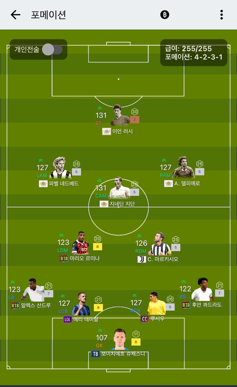 Fc 온라인 인벤 유벤 어떤가요 Fc 온라인 인벤 자유게시판