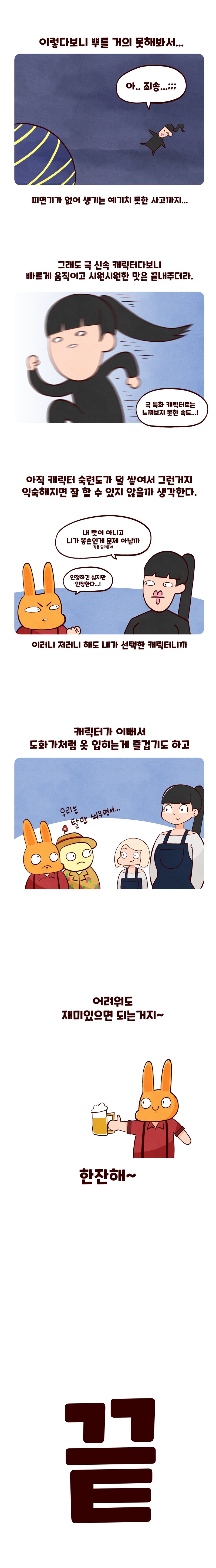 로스트아크 인벤 근본없는 로아만화 나의 원정대 로스트아크 인벤 자유 게시판