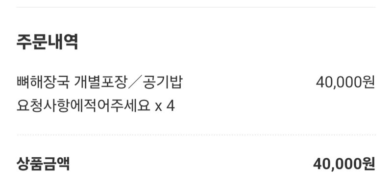 메이플스토리 인벤 오늘 저녁은 메이플스토리 인벤 자유게시판