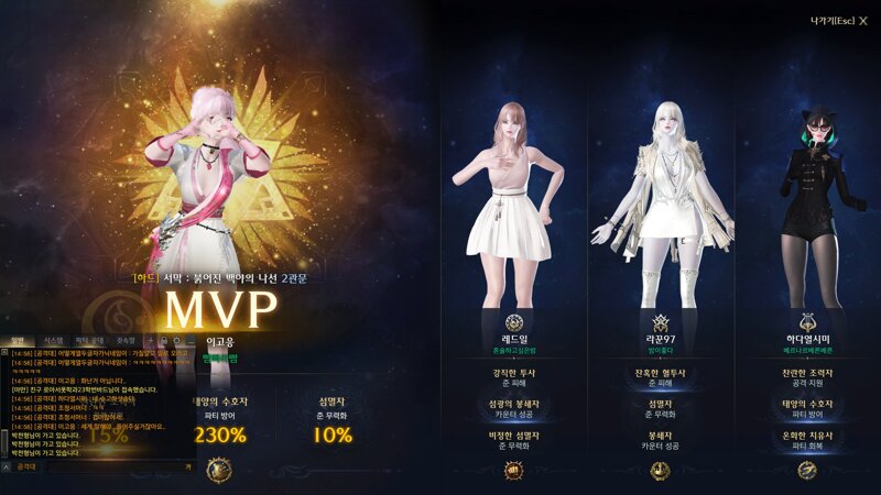 로스트아크 커뮤니티 화제 수정 에키드나 하드 클리어 후기 건슬 밑잔 클리어 영상 추가 Vortex Gaming