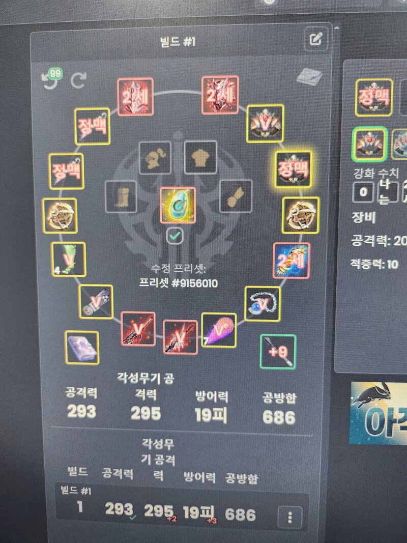 검은사막 인벤 진로좀 알려주세용 검은사막 인벤 질문과답변