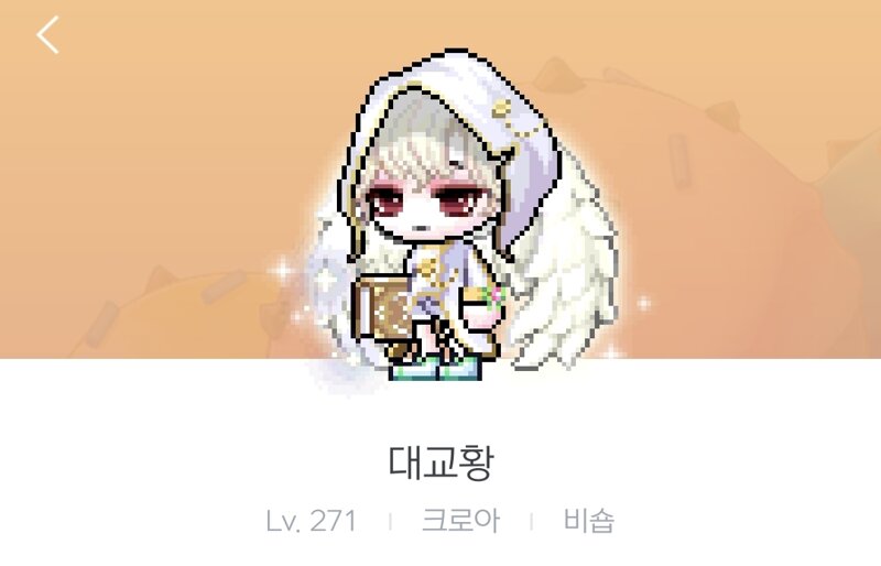 메이플스토리 인벤 지금 흙칠흑 맞추는거 별로임 메이플스토리 인벤 자유게시판