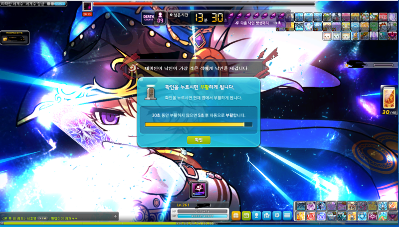메이플스토리 인벤 어이가 없네 ㅋㅋㅋ 메이플스토리 인벤 자유게시판