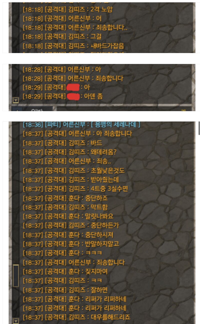 로스트아크 인벤 사사게 진짜 미친놈 떳네 ㅋㅋㅋㅋㅋㅋㅋㅋㅋ 로스트아크 인벤 자유 게시판