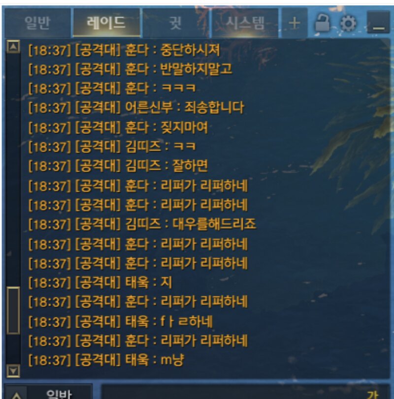로스트아크 인벤 사사게 진짜 미친놈 떳네 ㅋㅋㅋㅋㅋㅋㅋㅋㅋ 로스트아크 인벤 자유 게시판