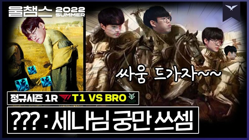 리그오브레전드 인벤 구마유시는 근데 Lole스포츠 이야기 게시판