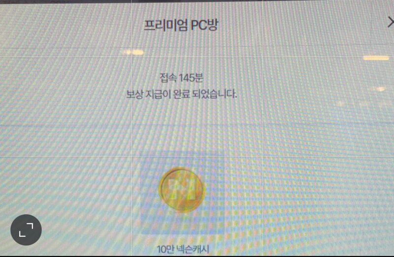 Fc 온라인 인벤 정무형 사랑해 Fc 온라인 인벤 득템강화 자랑 게시판