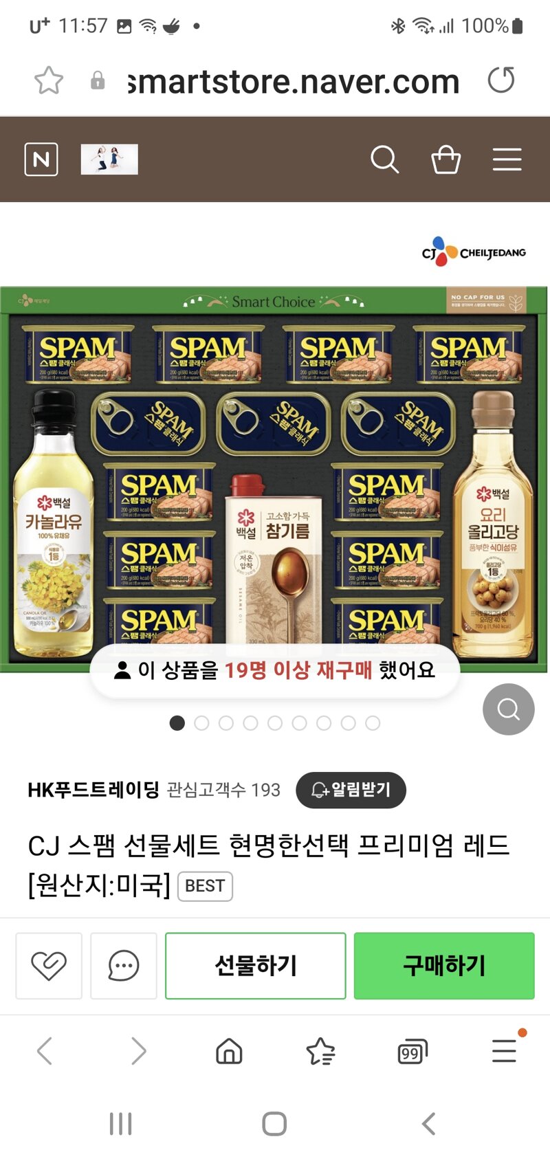 아오 귀차너 디아블로2 자유 게시판 디아블로2 인벤