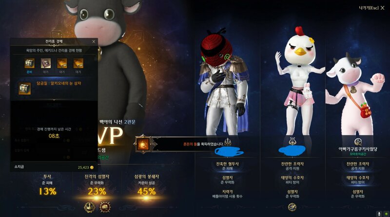 로스트아크 인벤 에키드나 하드 클리어했어요 로스트아크 인벤 도화가 게시판
