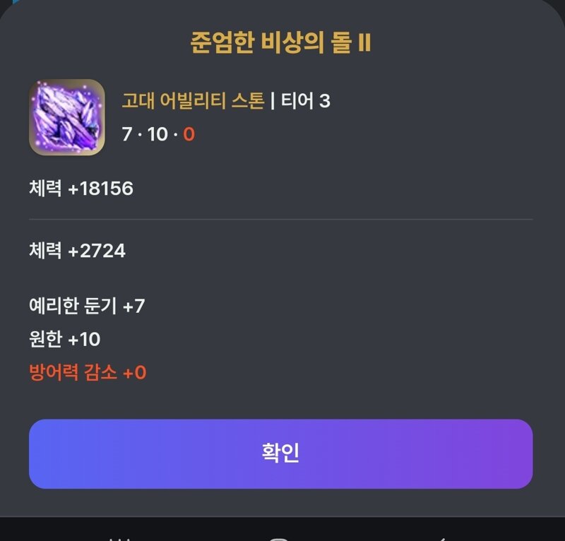 로스트아크 인벤 세팅 질문드립니다 로스트아크 인벤 건슬링어 게시판