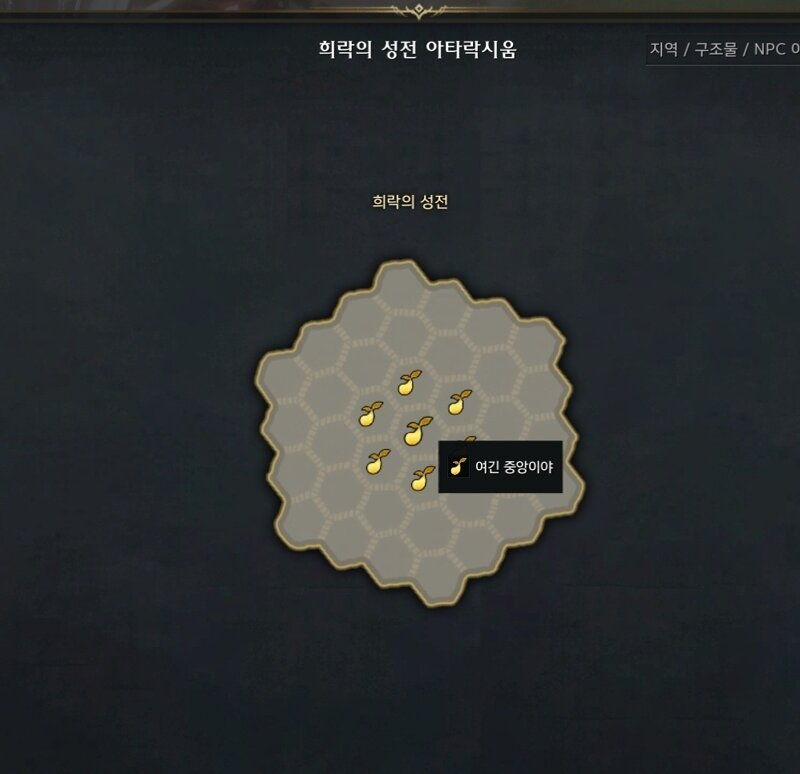 에키드나 2관문 중앙 헷갈릴 때 쓸만한 팁 Vortex Gaming