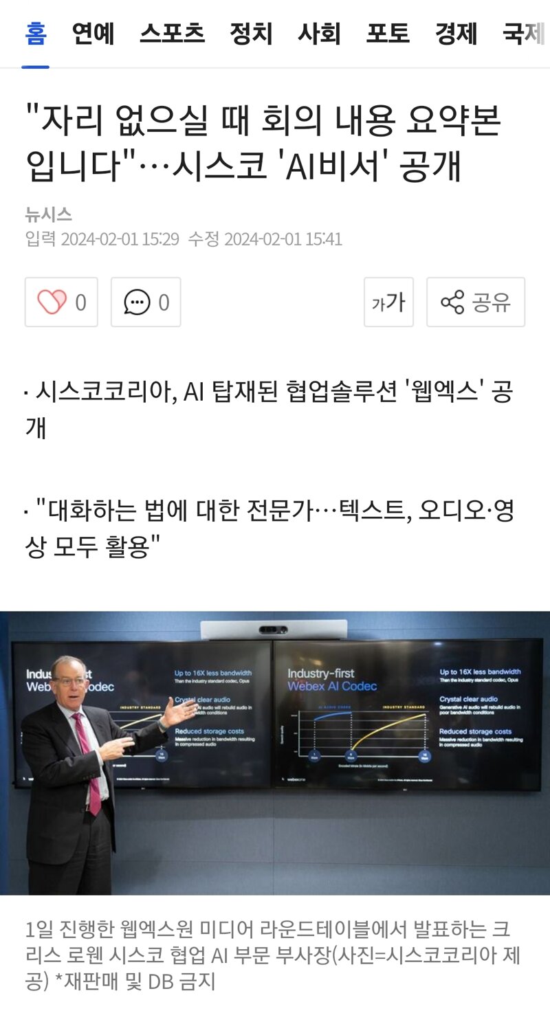 메이플스토리 인벤 직장인들 희소식 떴다 메이플스토리 인벤 자유게시판