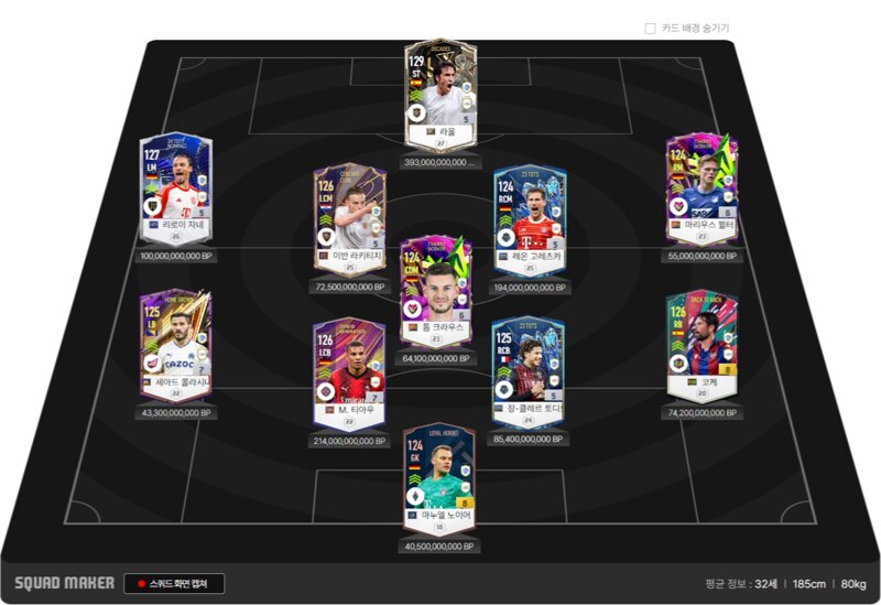 Fc 온라인 인벤 팀평좀 Fc 온라인 인벤 자유게시판