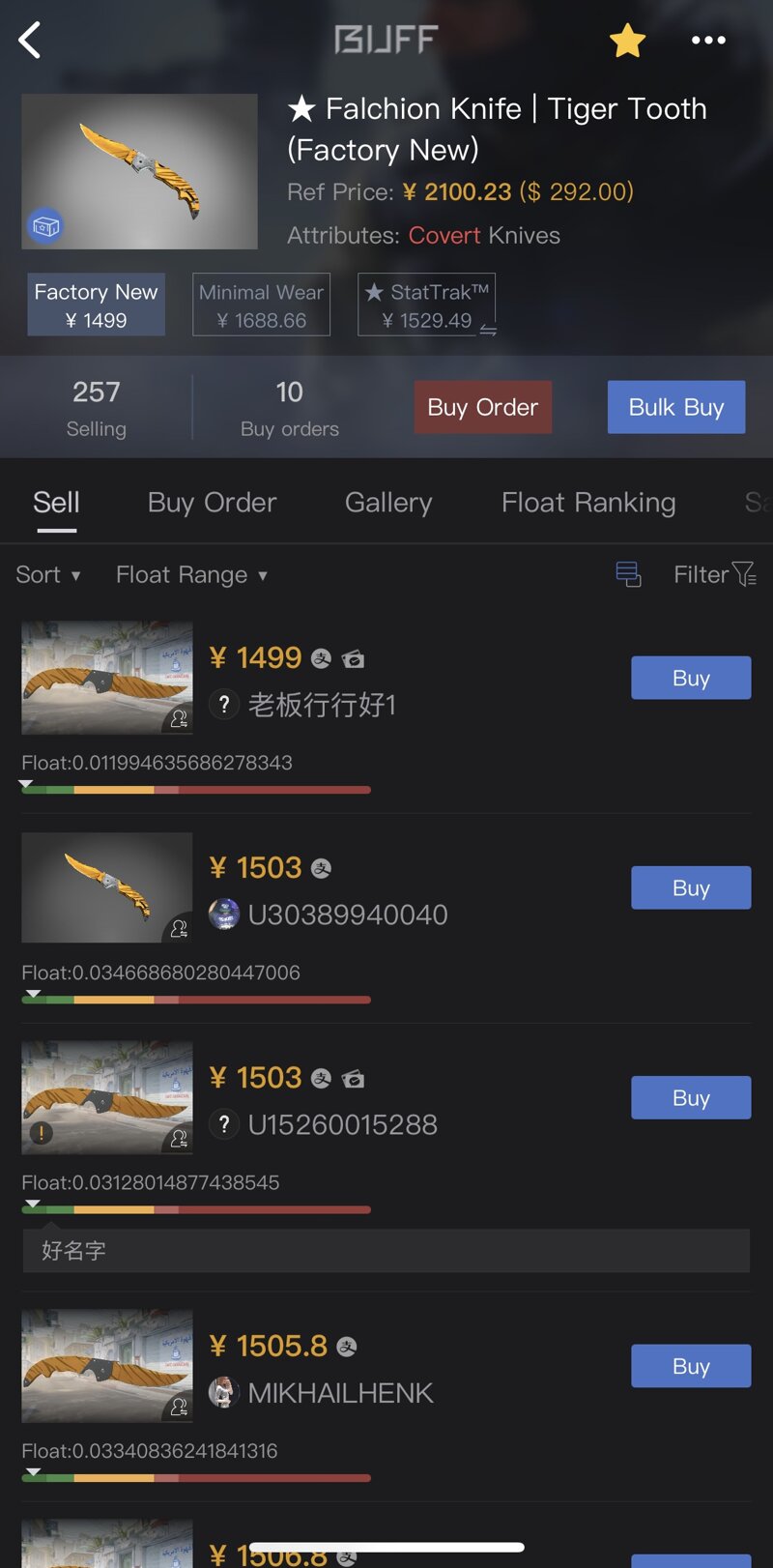 팟벤 팔치온 타이거투스 덥제 팩뉴 팔아요 카스글옵csgo 팟벤