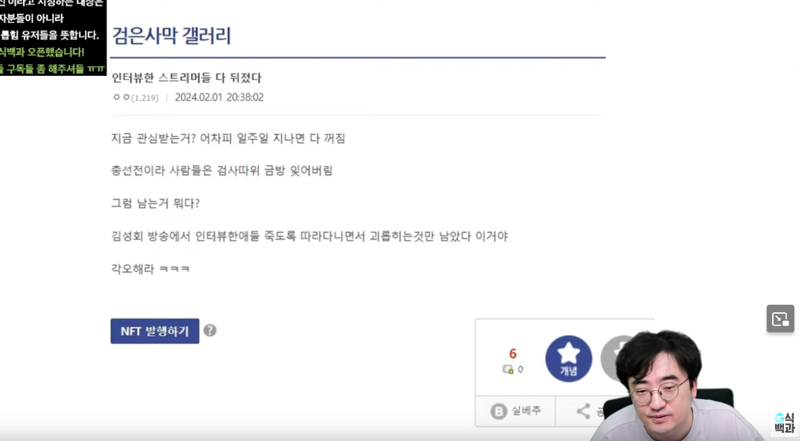 와 진짜 인간 아닌 애들 많네 볼텍스 게이밍