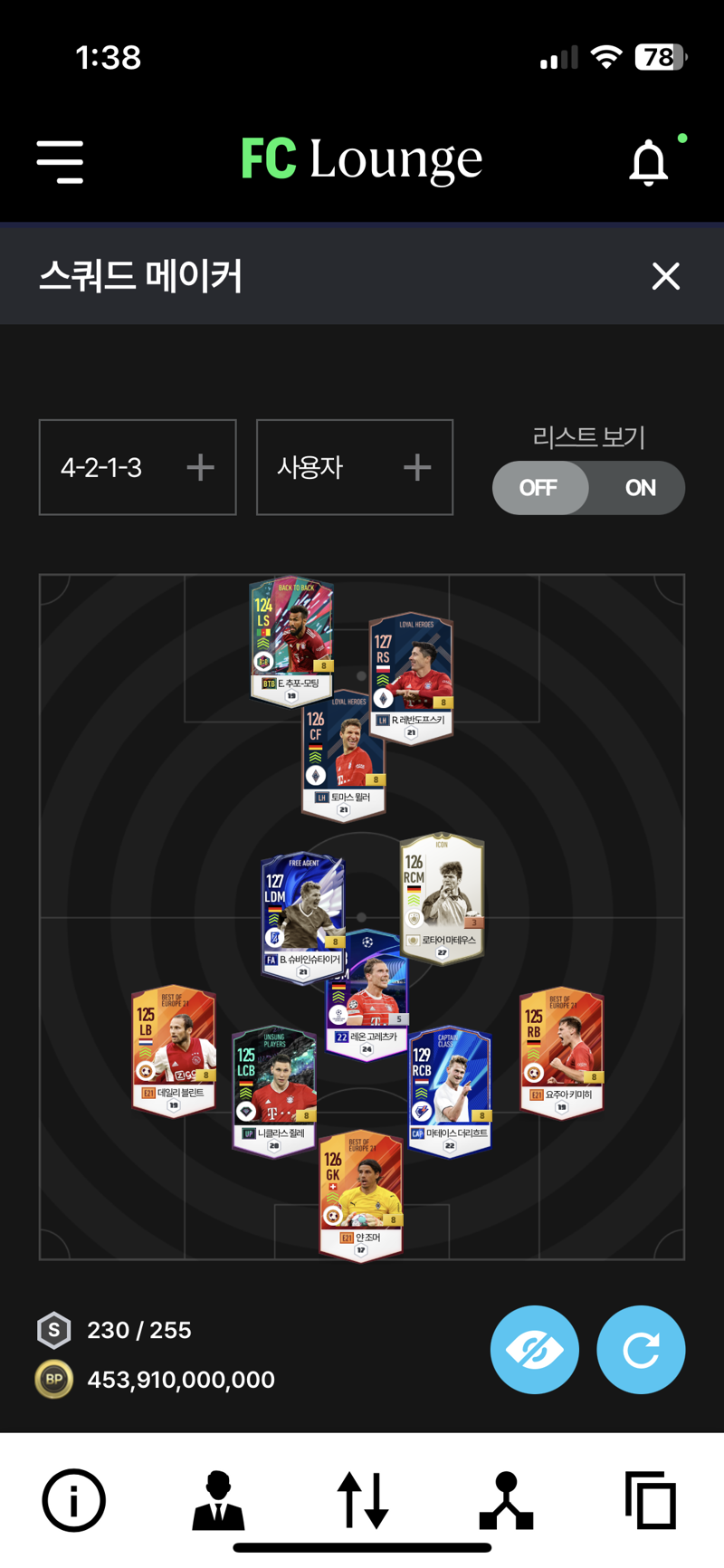 Fc 온라인 인벤 뮌헨 감모 스쿼드 현역케미 받는게 좋을까용 Fc 온라인 인벤 감독모드 게시판